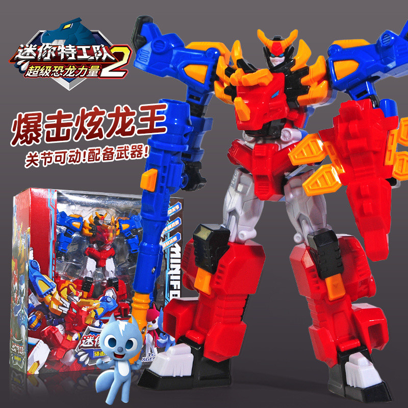 Mini Agent Team Thunder Dragon Mecha Transforming Robot Toy Boy Super ...