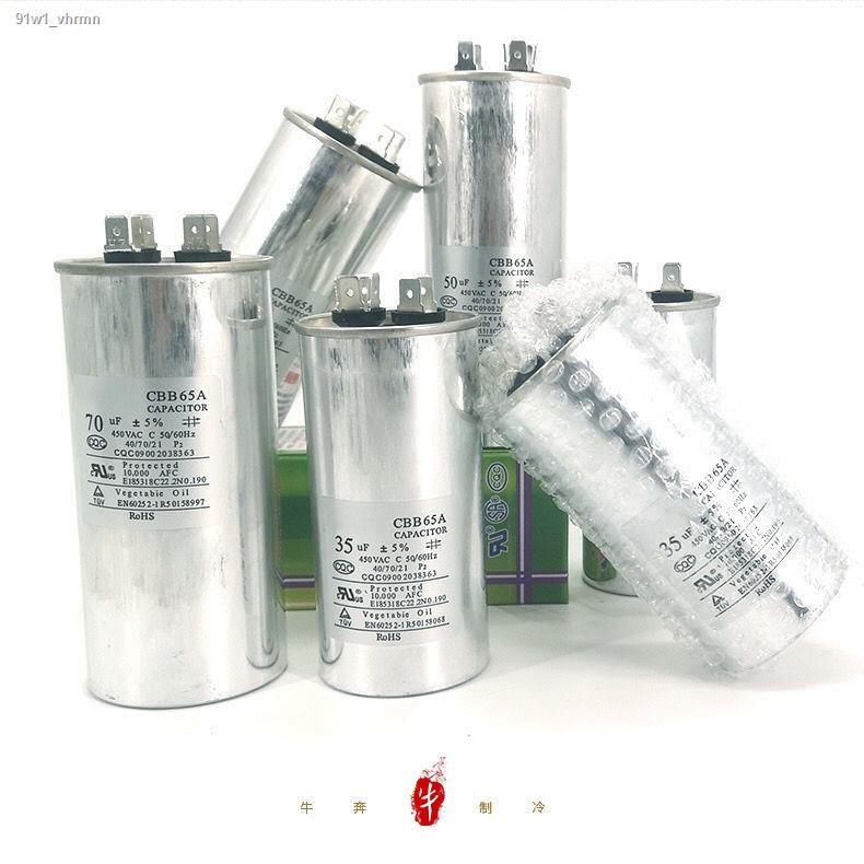 COD/30 air conditioner stepless capacitor compressor compressor ...