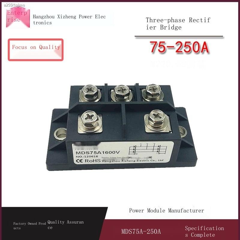 COD/Inverter welding machine rectifier bridge MDS75-16 diode 100A1600V ...