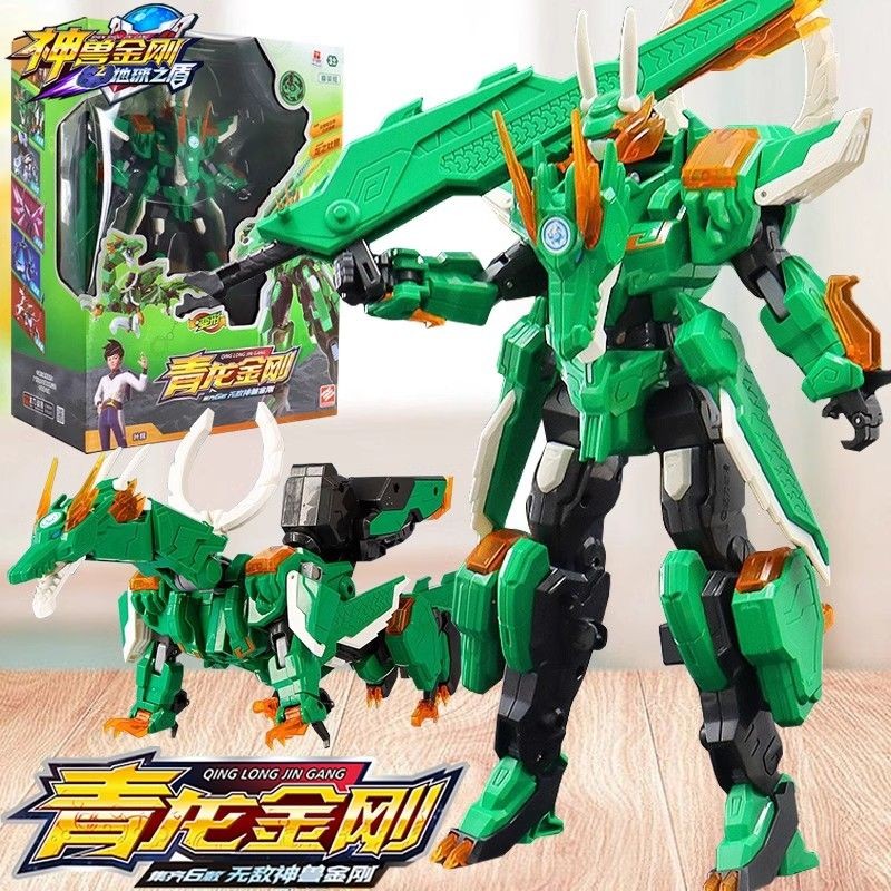 God Beast King Kong 6: Earth Shield, Green Dragon King Kong ...