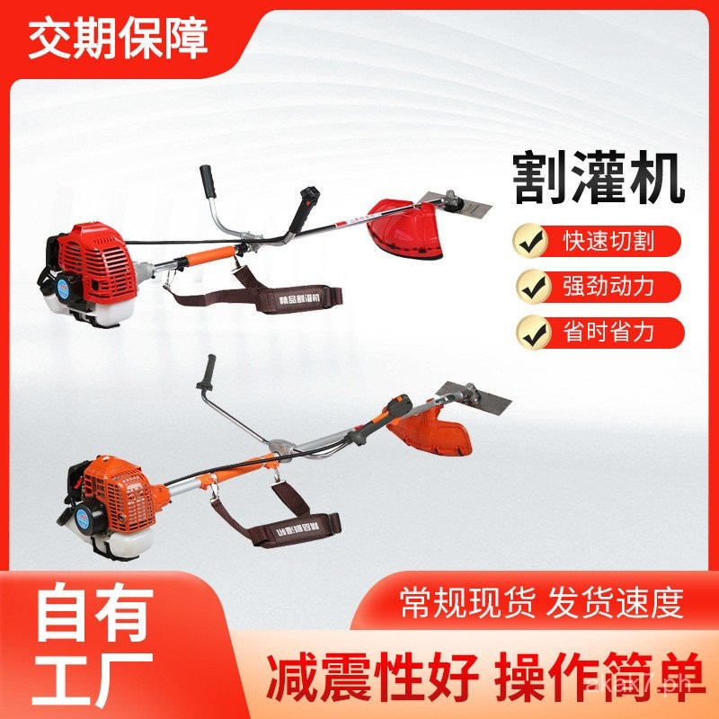 Suspension High-Power Two-Stroke Four-Stroke Petrol Driven Mower ...