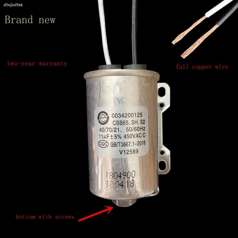Haier automatic washing machine capacitor start capacitor motor ...
