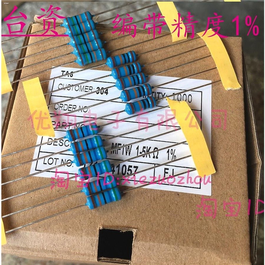 Copper foot 1% MF metal film resistor 1W 1R 1.2R1.5R 1.6R1.8R 2R 2.2R2 ...