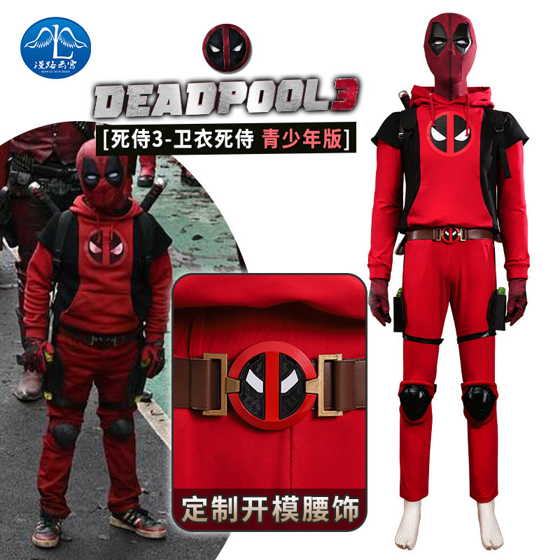 Deadpool Youth Deadpool Same Style Hoodie Cosplay Headset Full Set ...
