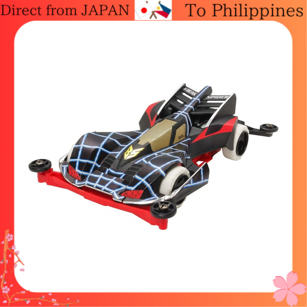 Tamiya Full Cowl Mini 4WD Series No.39 Beak Spider Premium Super II ...