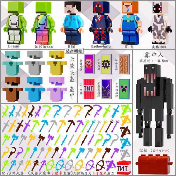 lego minecraft lego Annoying Villager Lego Bricks Minecraft Full Set of ...