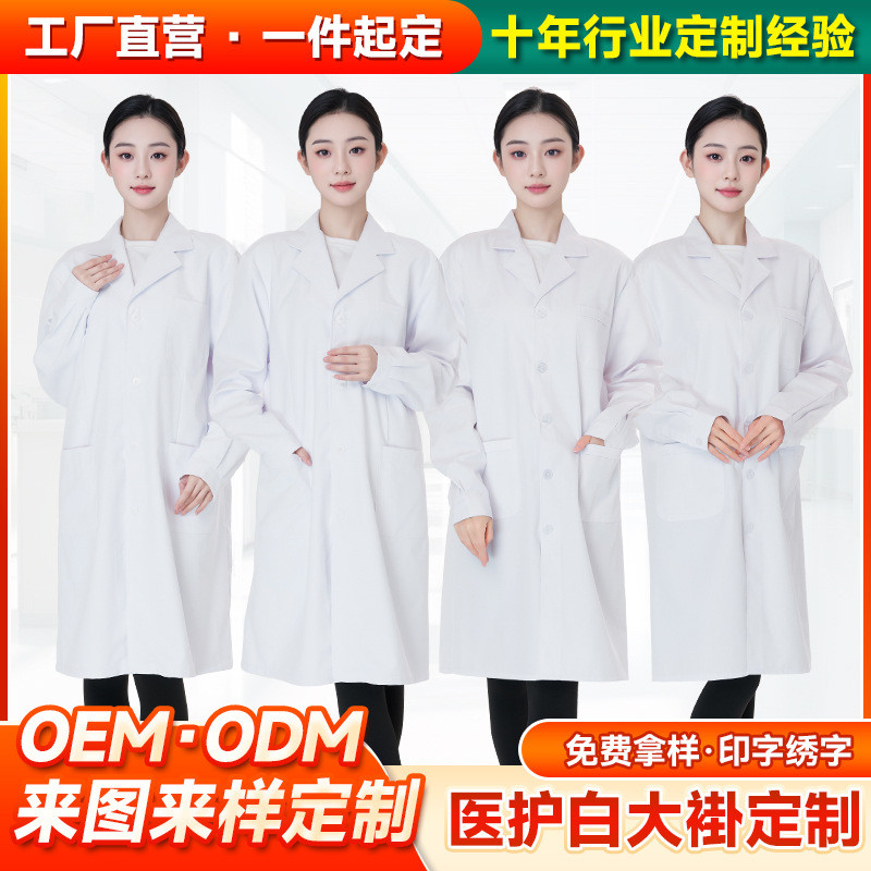 lab gown lab gown for men High-end laboratory waterproof acid and ...