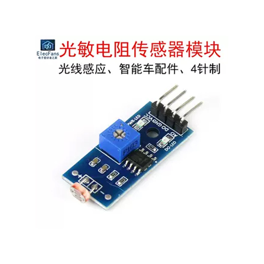 4-pin 5516 Photoresistance Diode Sensor Module Electronic Photoelectric ...