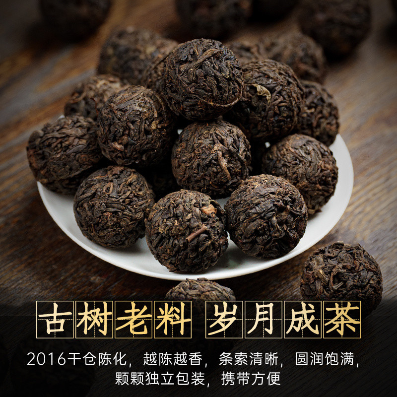 Tangerine Peel Pu'er Mellow Pu'er Cooked Tea Combination Orange Tea ...
