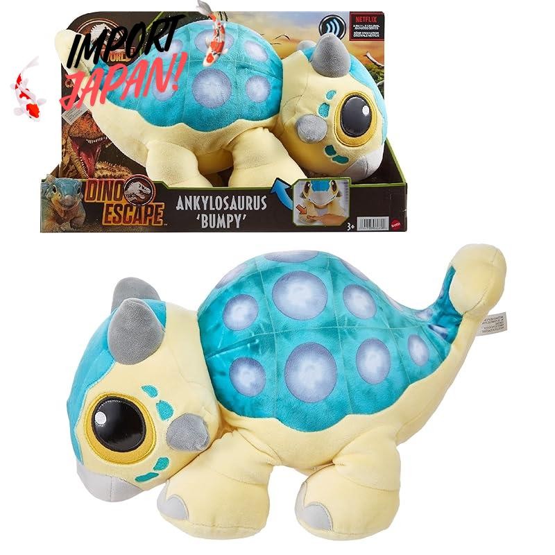 【Direct from Japan】Mattel Jurassic World (JURASSIC WORLD) plush ...