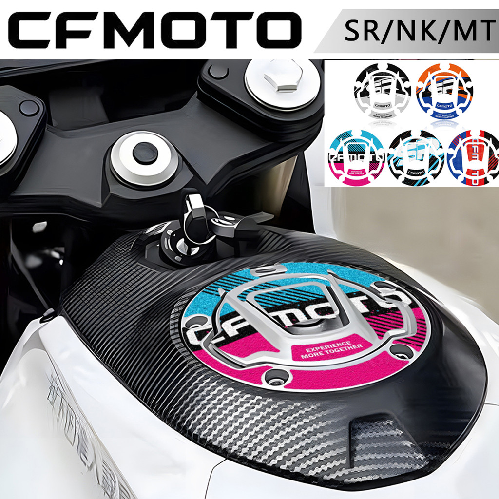 Frosted Fuel Tank Cap Stickers Motorcycle Protection Pad Decal for ...