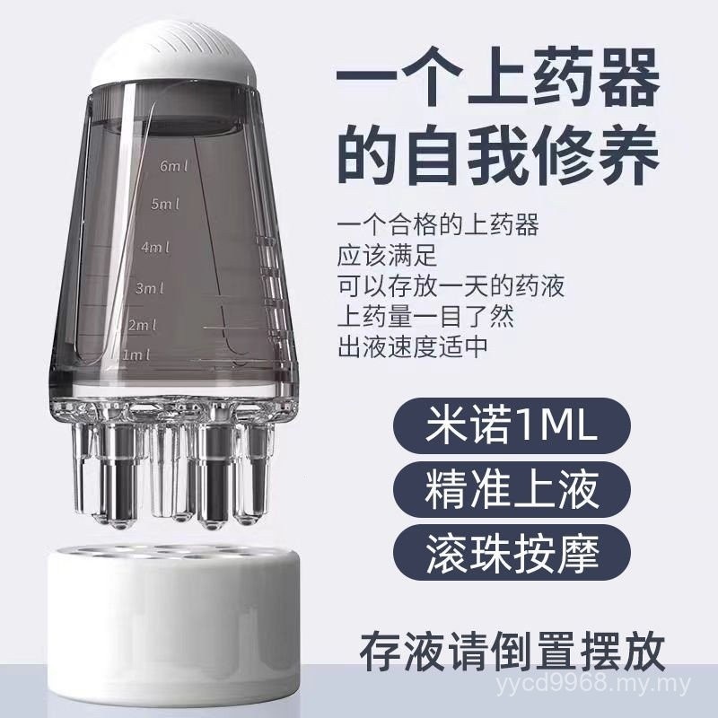 Scalp applicator Scalp Medicine Device Scalp Massager Minnowtier ...