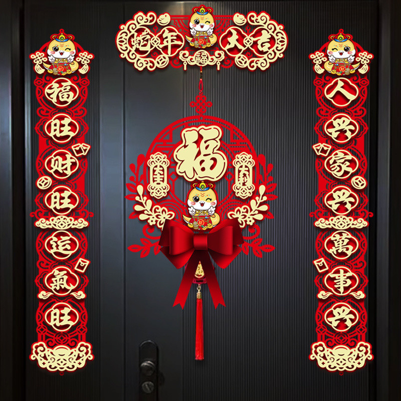 2025 Year of the Snake Couplets New Year Spring Festival Couplets ...