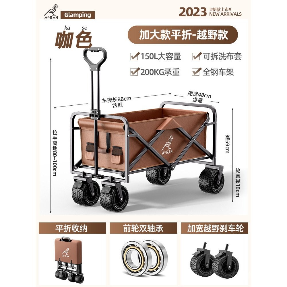 Camper Cart Outdoor Camp Car Foldable Small Trailer Tent Storage Camper ...