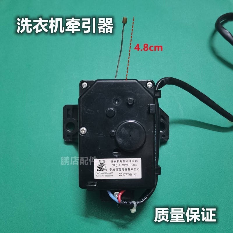 圍╤Midea washing machine MB60/65-1000H tractor drain motor drain valve ...