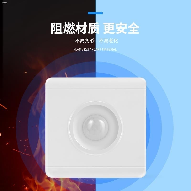 Microwave radar induction switch human body induction switch 220V high ...