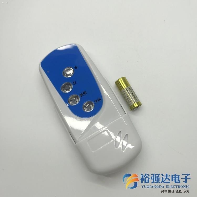 Extractor hood universal computer control switch power circuit ...