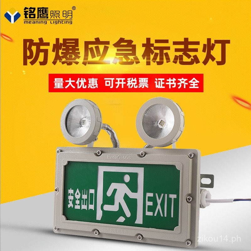 LED Explosion-Proof Dual-Head Emergency Light Safety Exit Fire Passage ...