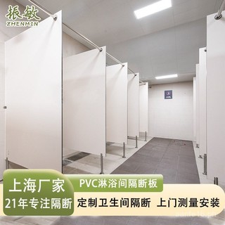 Bathroom Partition Board Aluminum Board Public Restroom Partition PVC ...