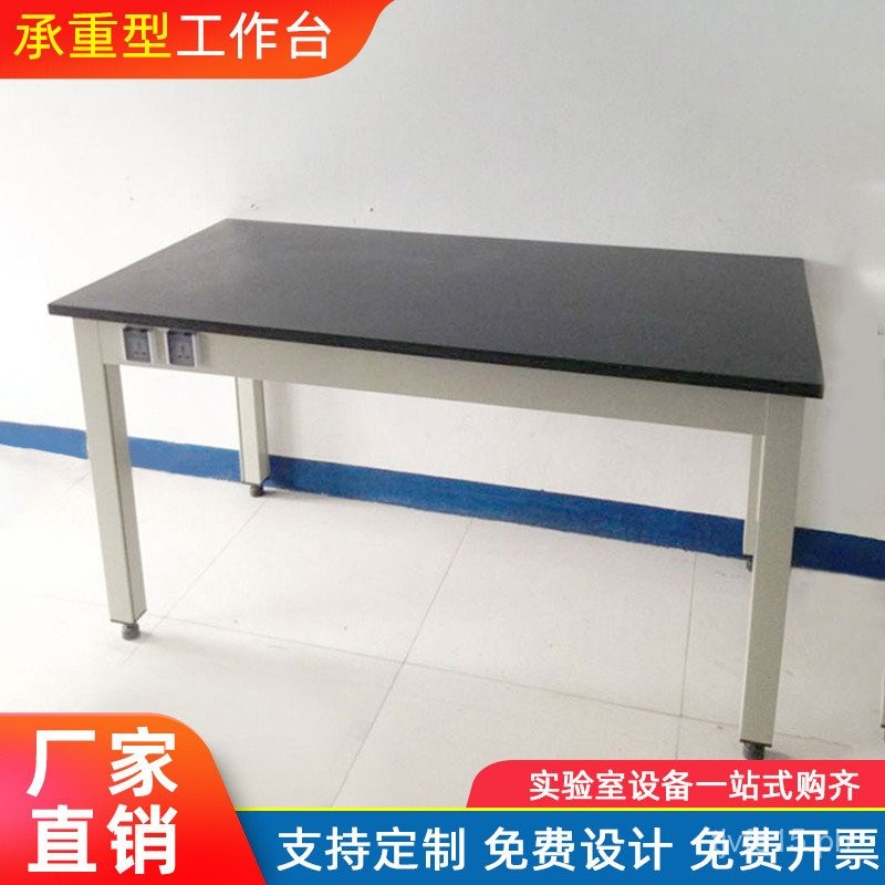 University Laboratory Bench Heavy-Duty Simple Instrument Table ...