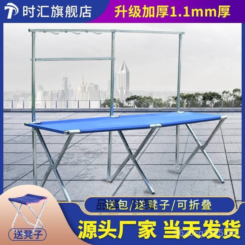 。Portable Multi-Functional Folding Table and Shelf for Street Vending ...