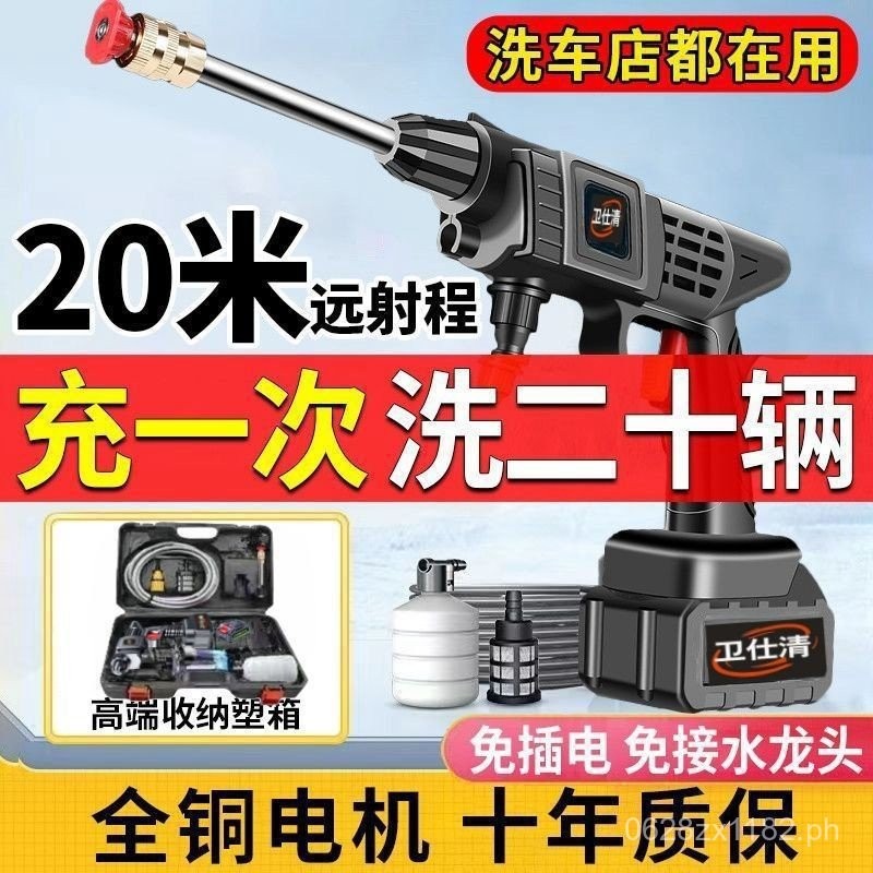 Wireless Commercial Rechargeable Portable High Voltage Lithium Battery ...