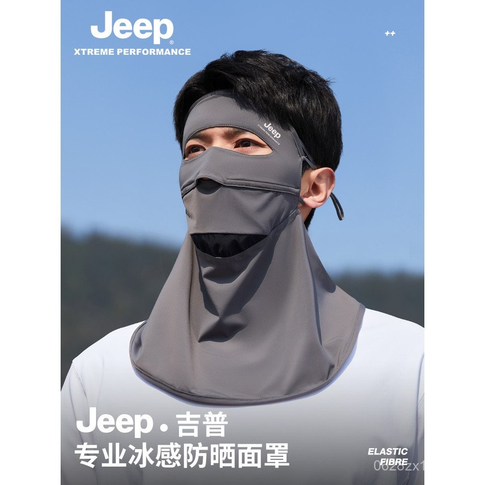 Outdoor Simple Sun Protection UV Protection Modern Men's Mask Summer ...