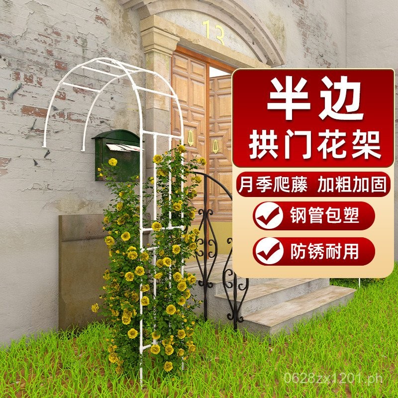 Iron Art Flower Trellis Arch Half Single Stand Garden Outdoor Arched ...