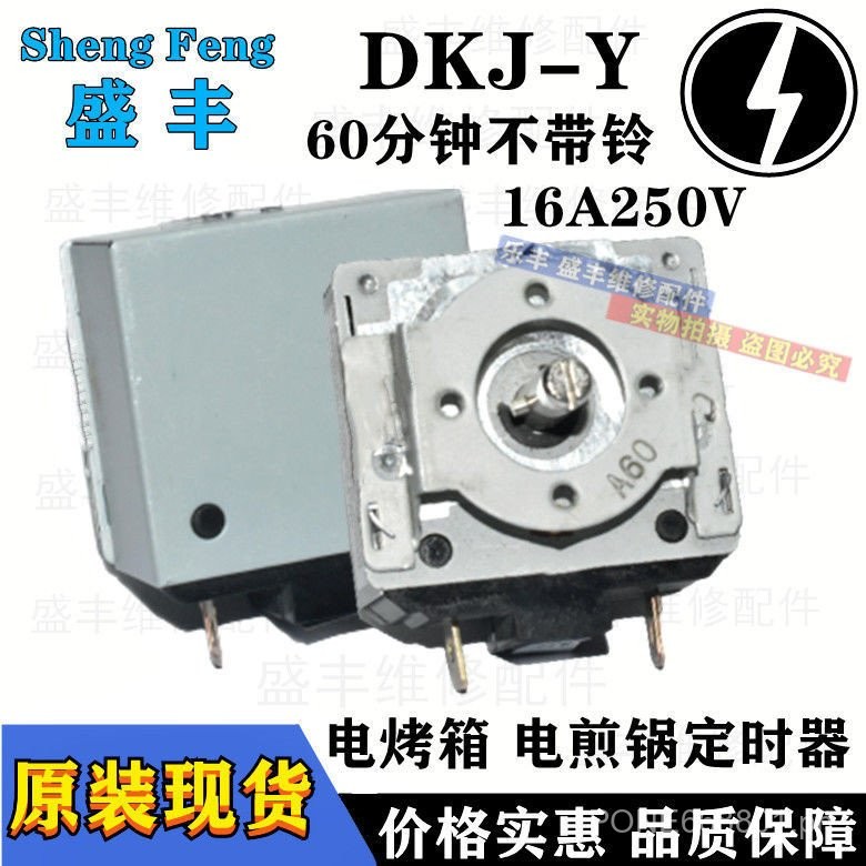 Electric Pressure Cooker Timer DKJ-Y 60Universal Electric Oven ...