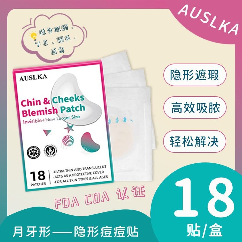 Ausica Patch Acne Patch Medical Water Colloid Artificial Skin Invisible ...