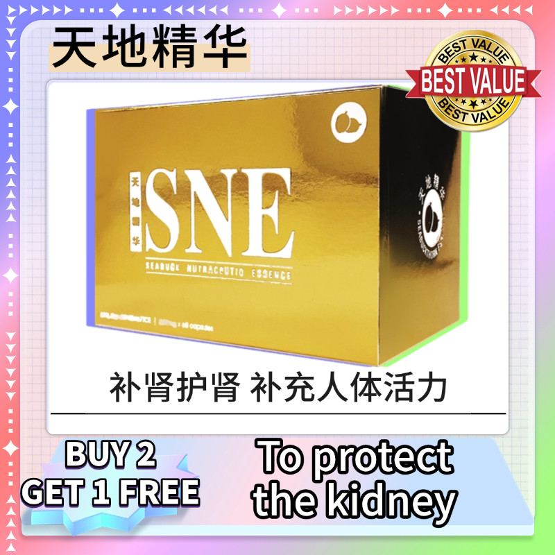 Buy 2 get 1 Always By Kidney Voidness, Difference Energy, State Drop ...