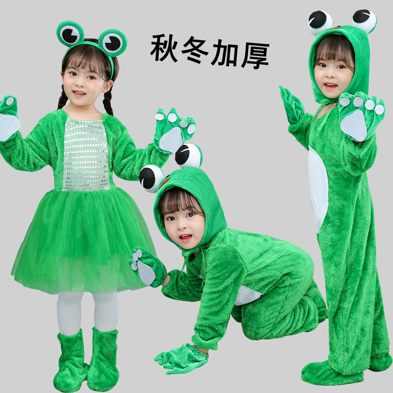 Performance Costume Children Little Dancing Frog Dance Frog Little ...