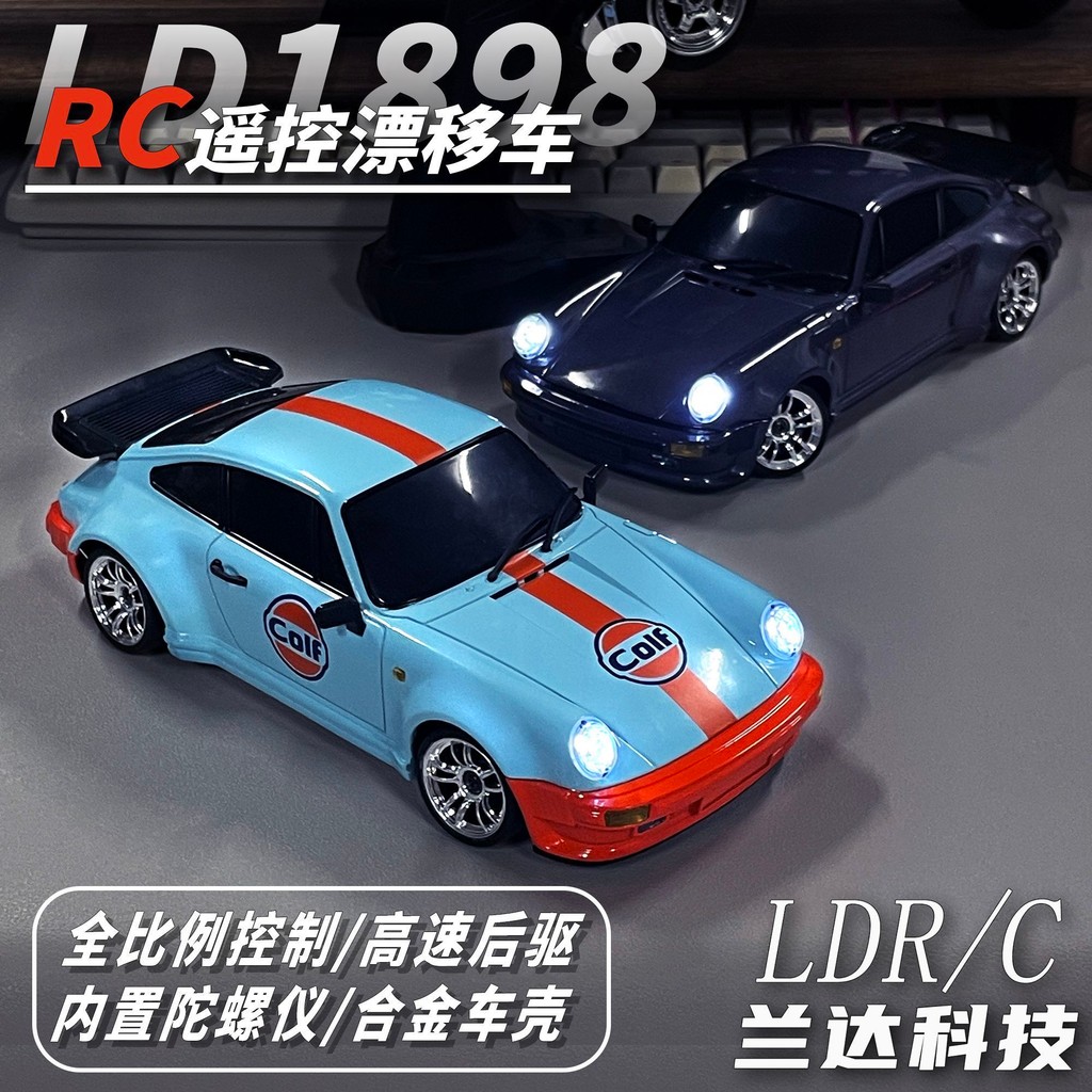 LDRC 1/18 2025 New Style Porsche 911 Professional Remote Control Drift ...