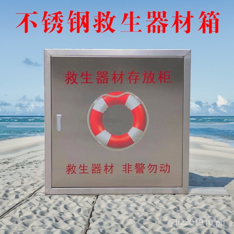Riverbank Storage Box Flood Prevention Public Lifebuoy Anti-Drowning ...