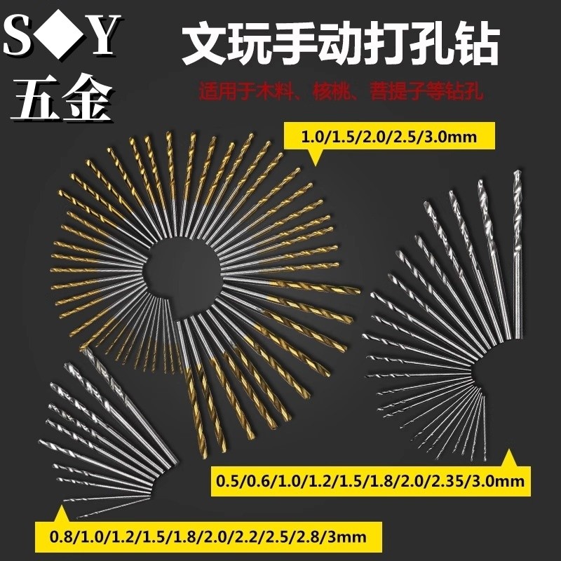 Manual Drilling Drill Bit Wenwan Tool Hand Twisting Drill Handmade diy ...