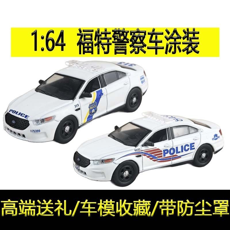596 Model 1/64 Ford Taurus Philadelphia Police Station Painting PDD ...