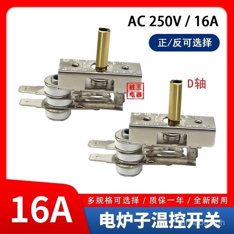 Multifunctional Electric Hot Pot16A High-Power Temperature Controller ...