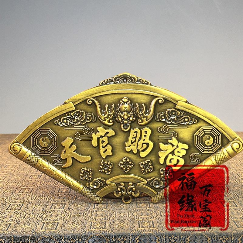 Antique Solid Brass Hand-Carved Heaven Official Blessings Family ...