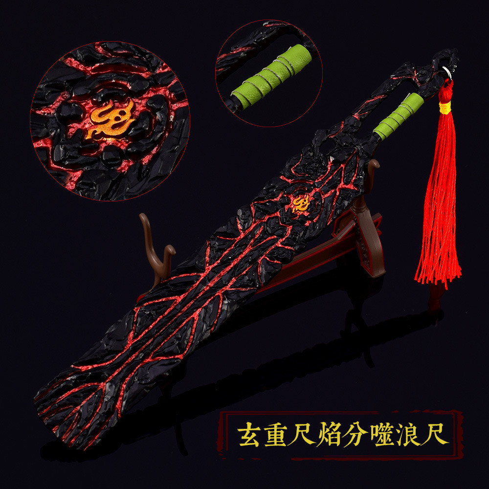 Doupo Sky Animation Merchandise Xiao Yanxuan Heavy Ruler Yanfen Wave ...