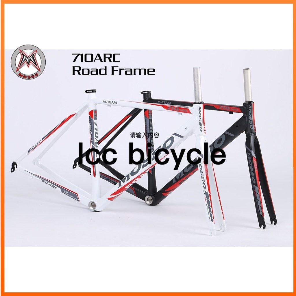 MOSSO 710ARC Frame Road Bike MOSSO Frame Quick Release 7005 Aluminum ...
