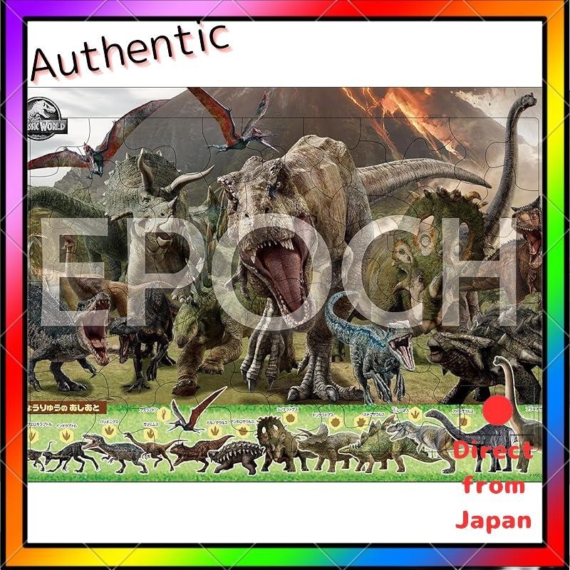 Epoch's "Apollo Picture Puzzle" Jurassic World Dinosaur Kingdom 75 ...