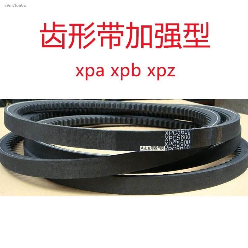 COD/V-belt toothed A type B type C type O type narrow V belt industrial rubber XPA XPB XPC ...