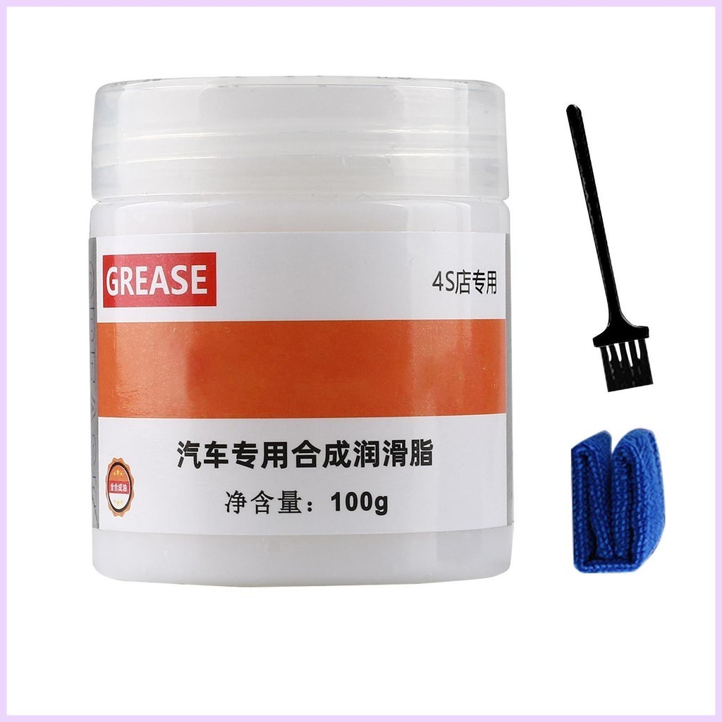 Auto Grease 100g Anti Seize Grease Door Hinge Car Door Handle Grease ...