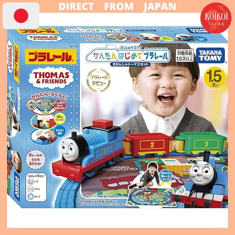 Takara Tomy "Plarail Thomas, Push and Go! Easy First Plarail Thomas ...