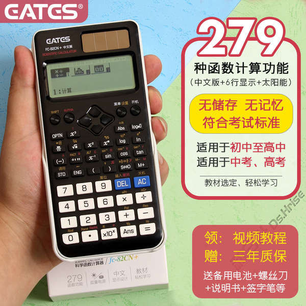 sciencetific calculator scientific calculator casio casio scientific ...
