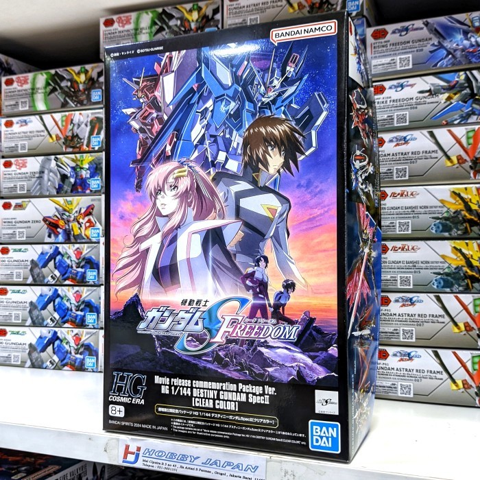 HG Destiny Gundam Spec II Clear Color (Filing Commemorative Package Ver ...