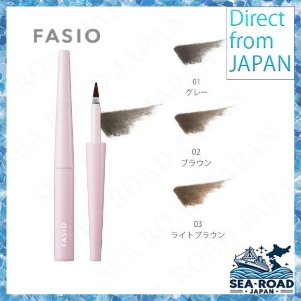 KOSE FASIO POWDERY TINT EYEBROW | Shopee Philippines