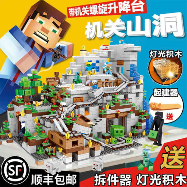 lego lego minecraft Chinese Building Blocks Minecraft Organ Cave Mini ...