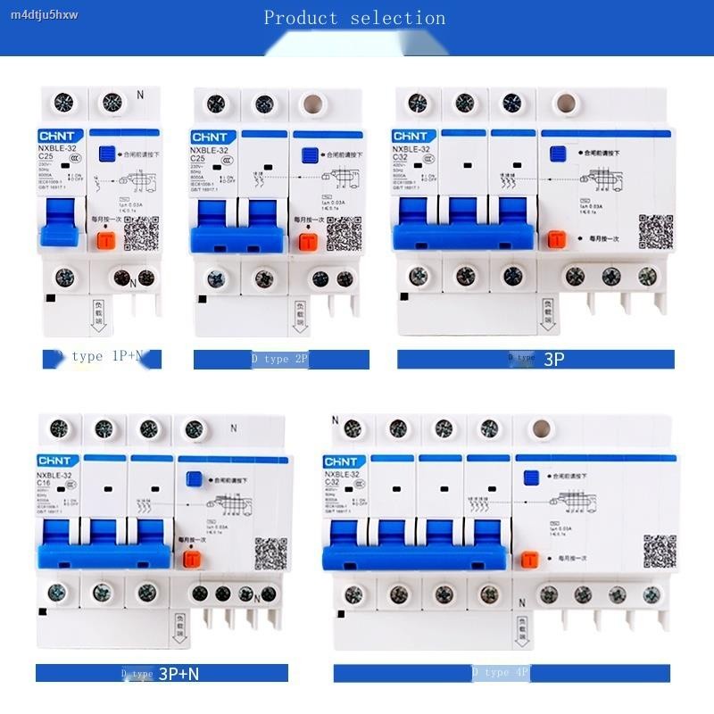 Chint leakage protection air switch NXBLE-32 small circuit breaker 1P N ...