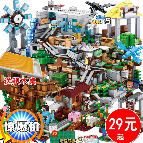 lego minecraft lego 2024 Minecraft New Arrivals Chinese Building Blocks ...